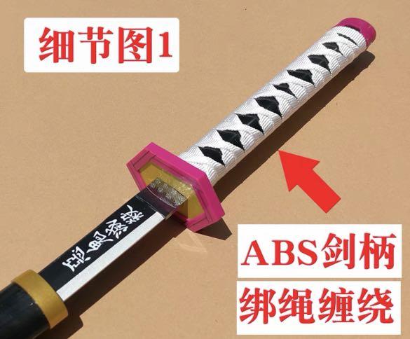 PO: demon slayer Kimetsu no yaiba katana sword cosplay kny sword pre ...