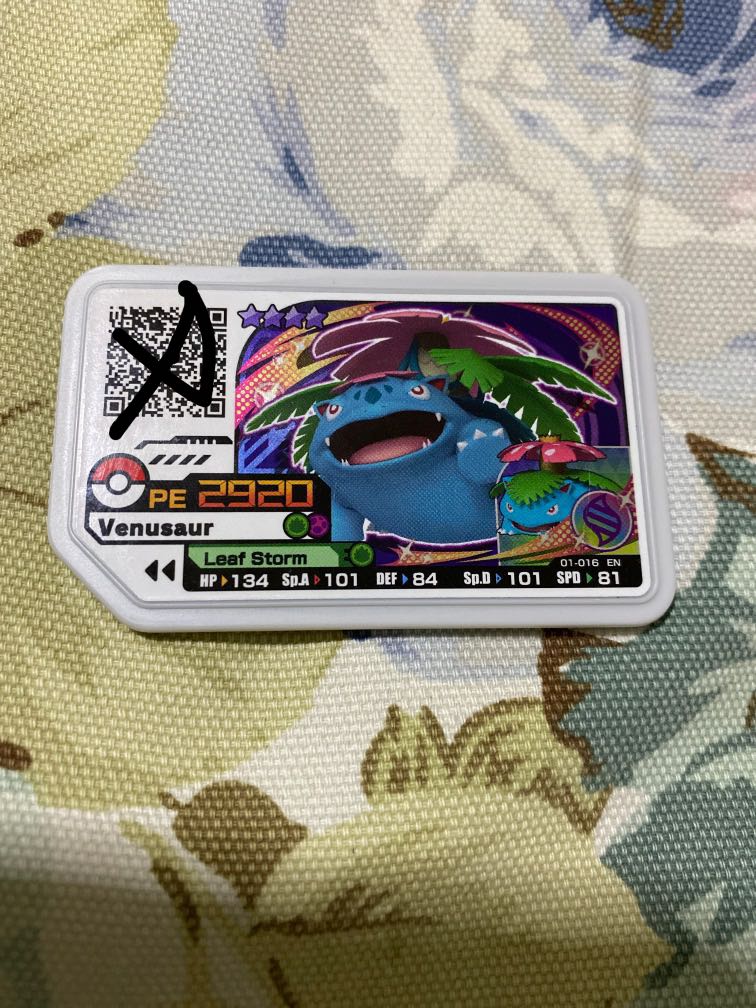 Pokemon Gaole trade, Hobbies & Toys, Toys & Games on Carousell