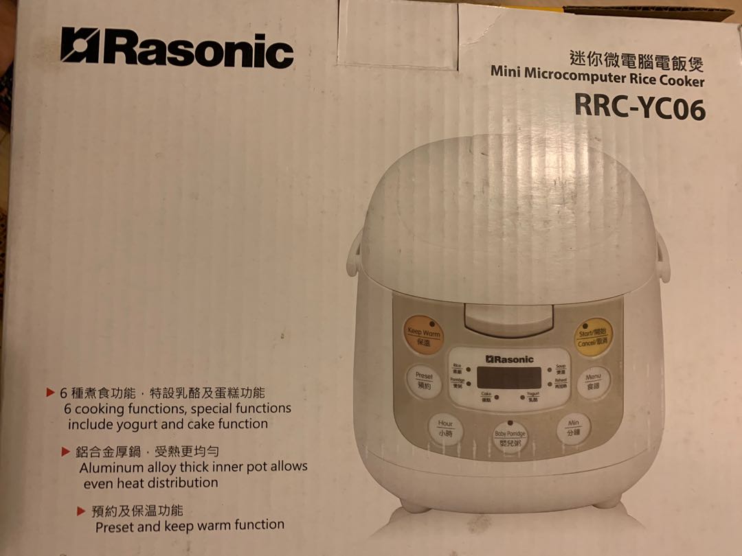 Rasonic Rice Cooker (Brand new), 家庭電器, 廚房電器, 鍋具 - Carousell