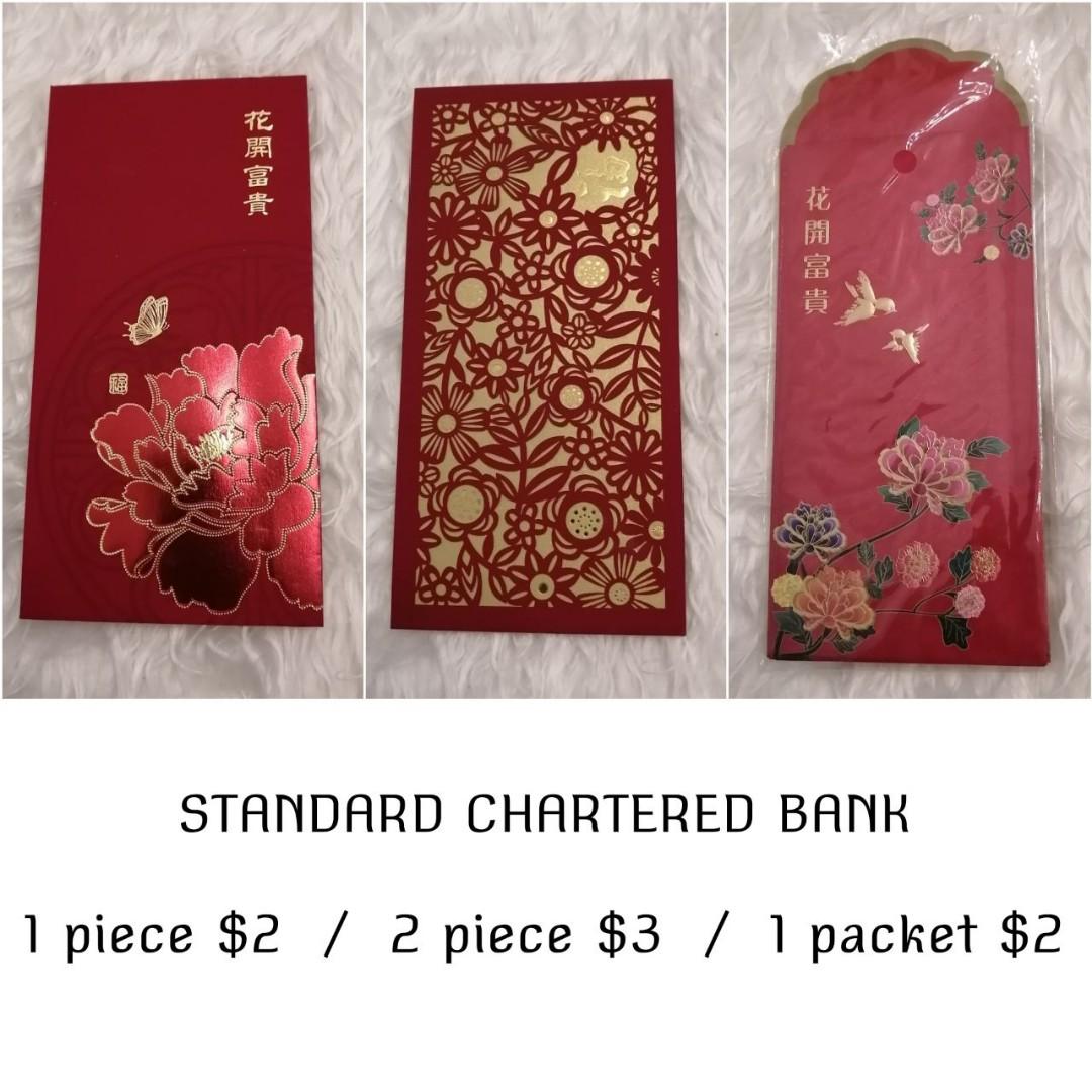 Red packets / angpow Posb red packet dbs red packet maybank red packet ...