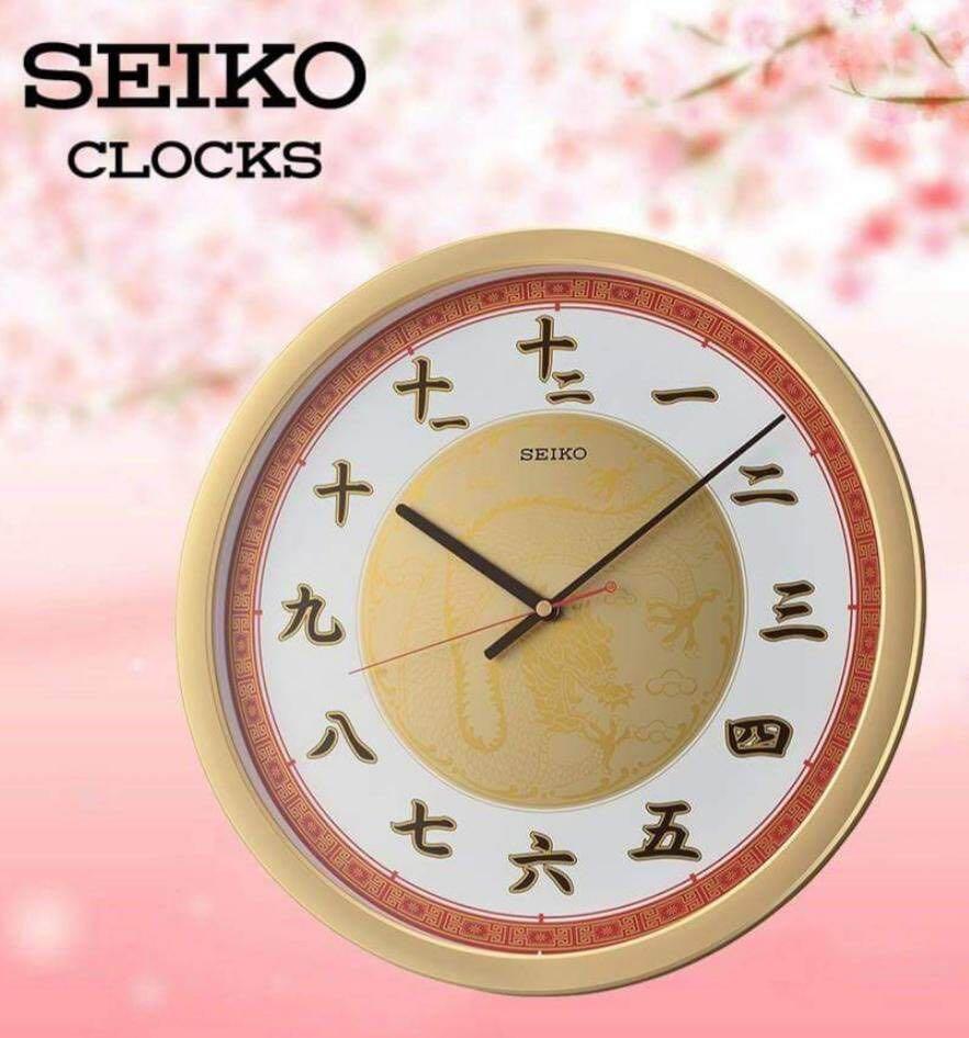 Seiko Chinese Dragon Wall Clock, Furniture & Home Living, Home Decor ...