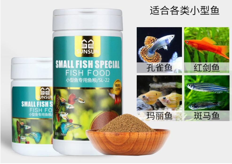Small Fish Special Fish Food, 260g, Pet Supplies, Pet Food on Carousell