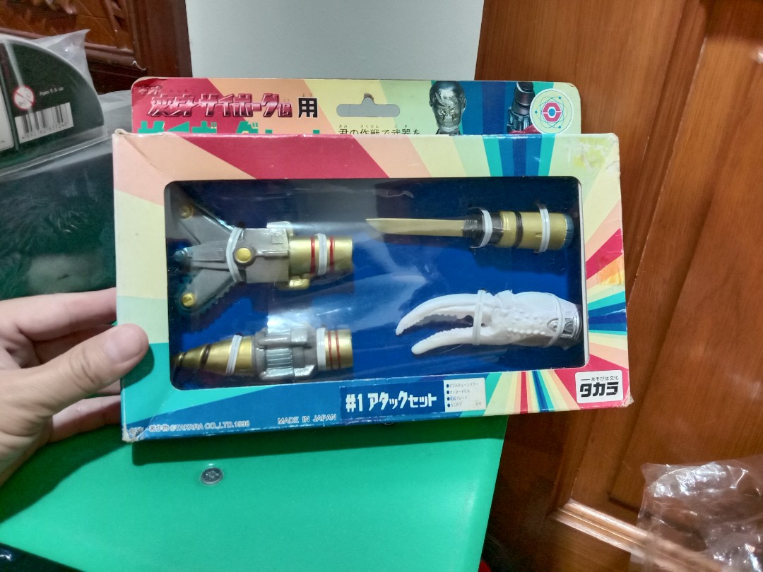 Vintage Takara Cyborg Set Accessories Weapons #01, Hobbies & Toys ...