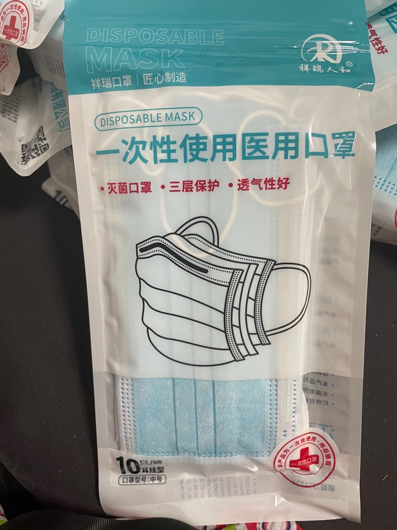 360 pcs disposable masks (36 packs*10 pcs/ pack), Health & Nutrition ...