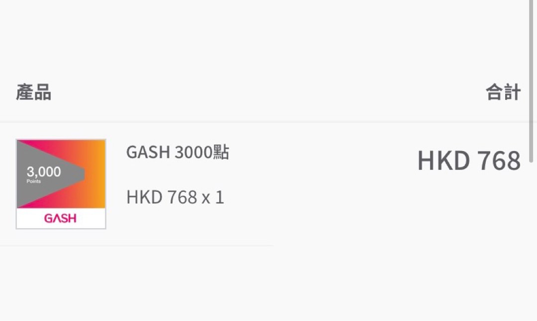 3000 gash點, 電子遊戲, 遊戲機配件, 遊戲禮物卡及帳戶 - Carousell