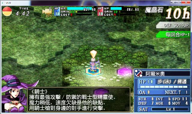 魔喚精靈 1-4 / Vantage Master 1-4 (PC 獨立數位版) - 繁中 (Win 11/10/7 -已解決所有問題，可玩 ...