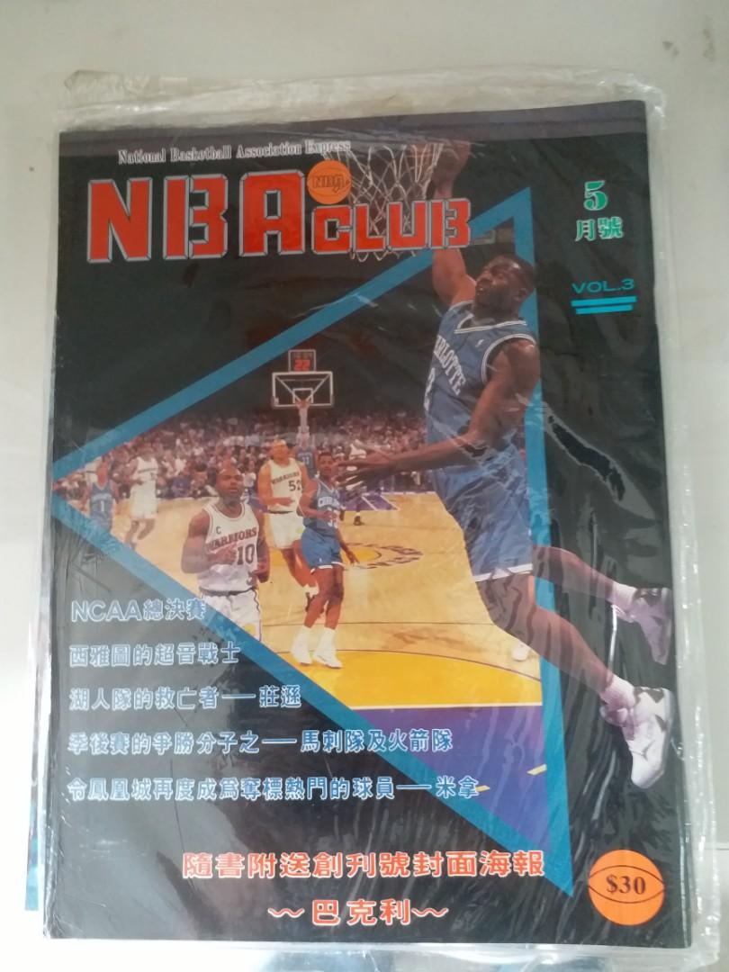 多圖 美國籃球明星書本 體育雜誌 USA NBA basketball magazine sports book ~ NBA club ...