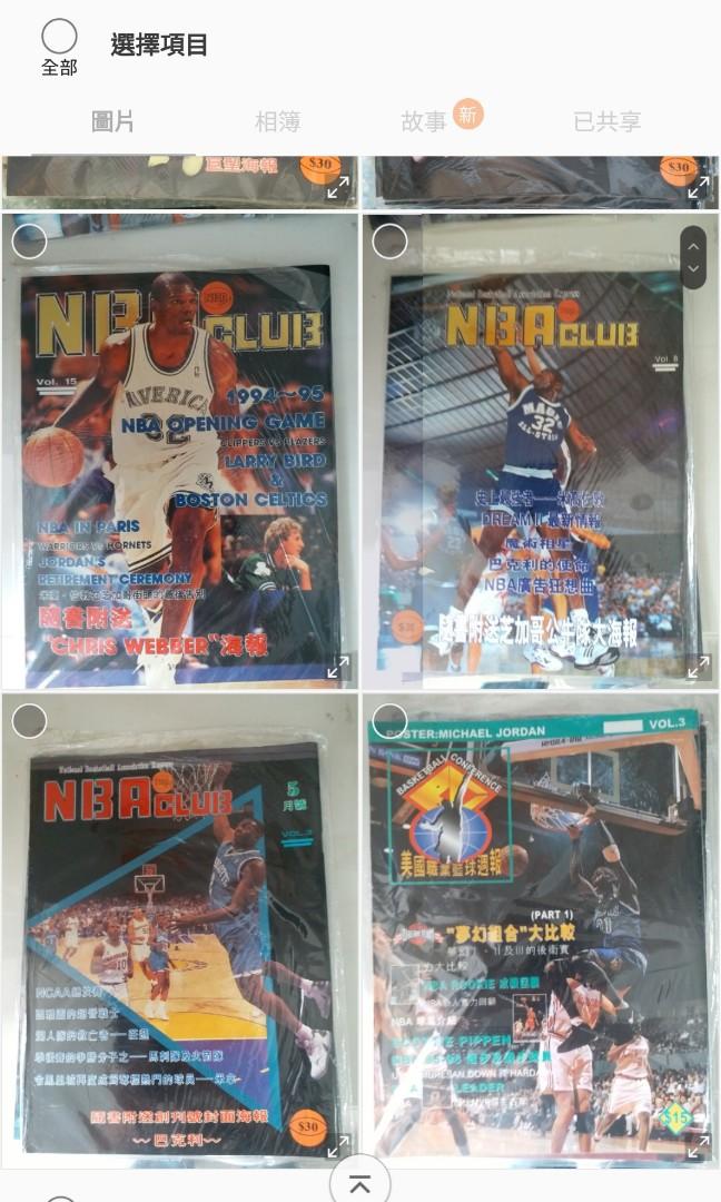 多圖 美國籃球明星書本 體育雜誌 USA NBA basketball magazine sports book ~ NBA club ...