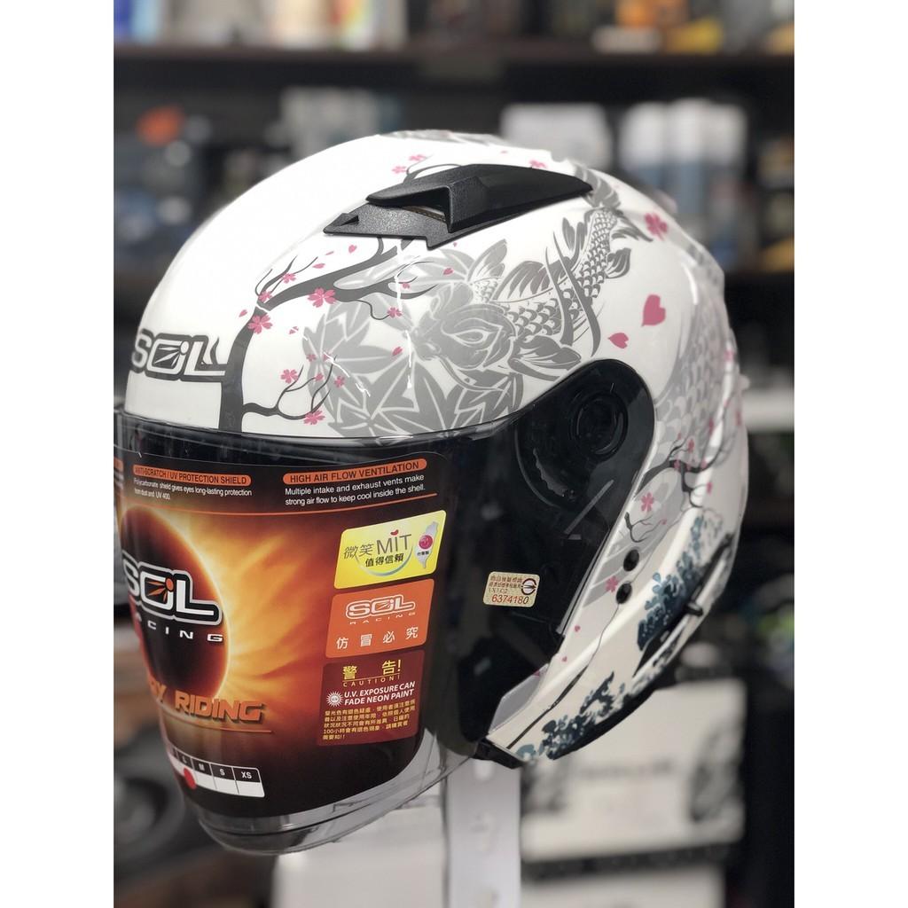 台灣製電單車頭盔 SO-7E SO7E 浮世繪 白銀 全新 齊碼 SOL頭盔 電單車頭盔 Helmet 3/4罩 半罩式 彩繪款 MIT 台灣安全帽 XS S M L XL XXL 原廠正貨 ...