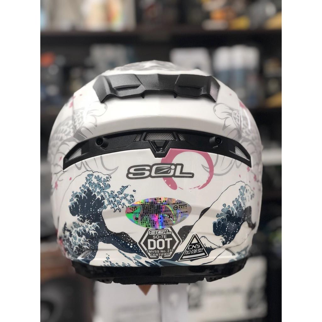 台灣製電單車頭盔 SO-7E SO7E 浮世繪 白銀 全新 齊碼 SOL頭盔 電單車頭盔 Helmet 3/4罩 半罩式 彩繪款 MIT 台灣安全帽 XS S M L XL XXL 原廠正貨 ...