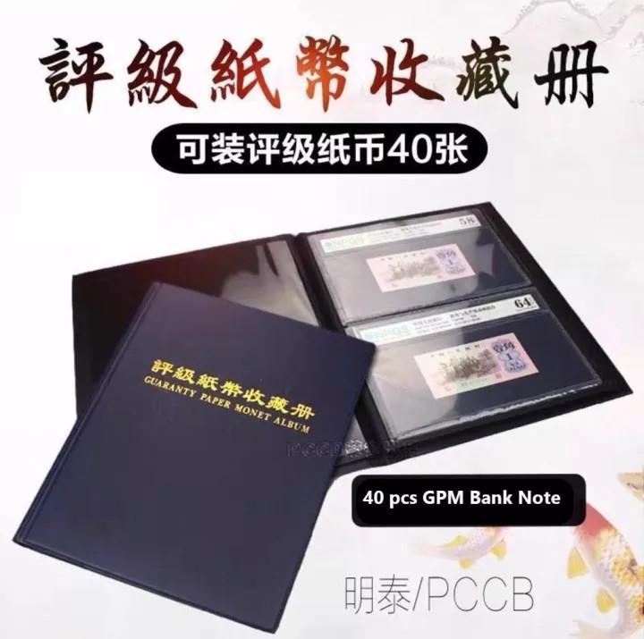 Album Banknote Duit Kertas Guaranty Paper Money Album Numismatic ...
