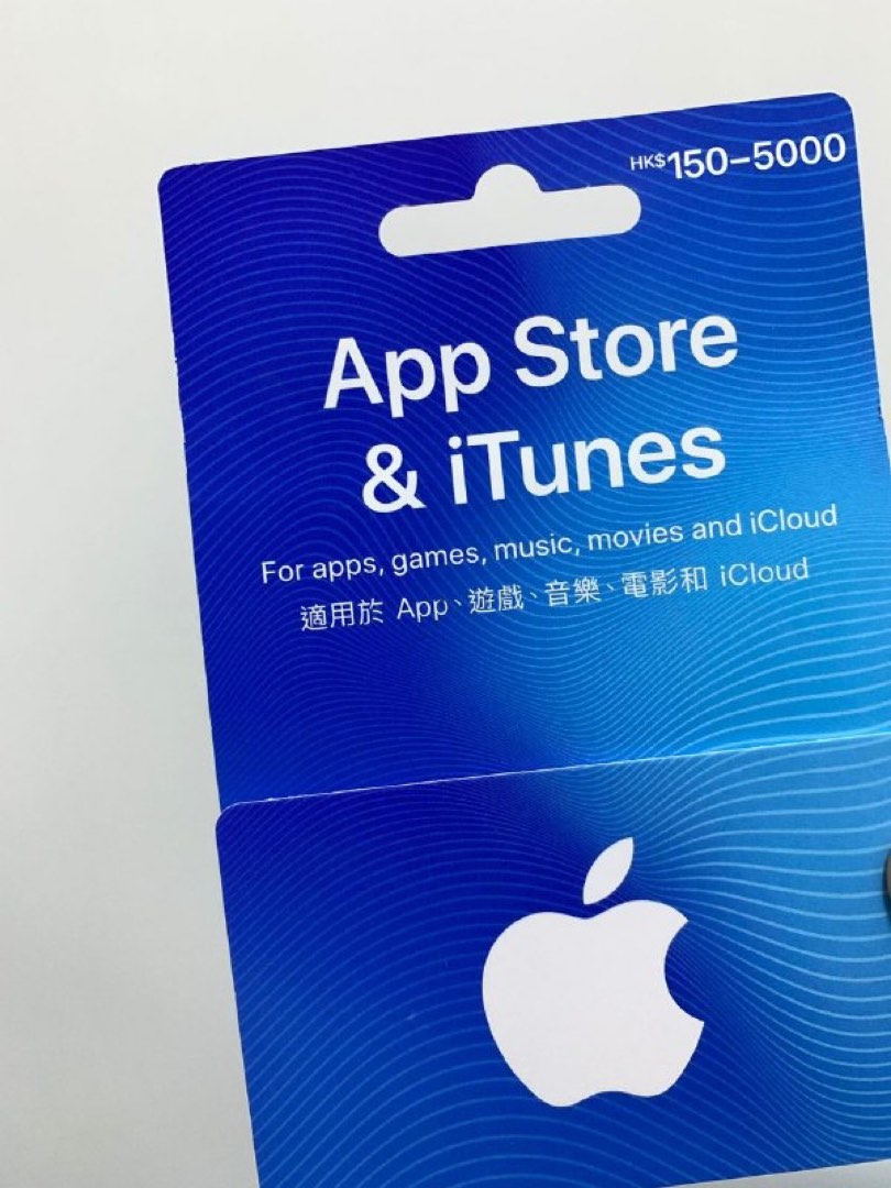 iTunes card (可換Apple Store Gift Card), 門票＆禮券, 兌換券 - Carousell