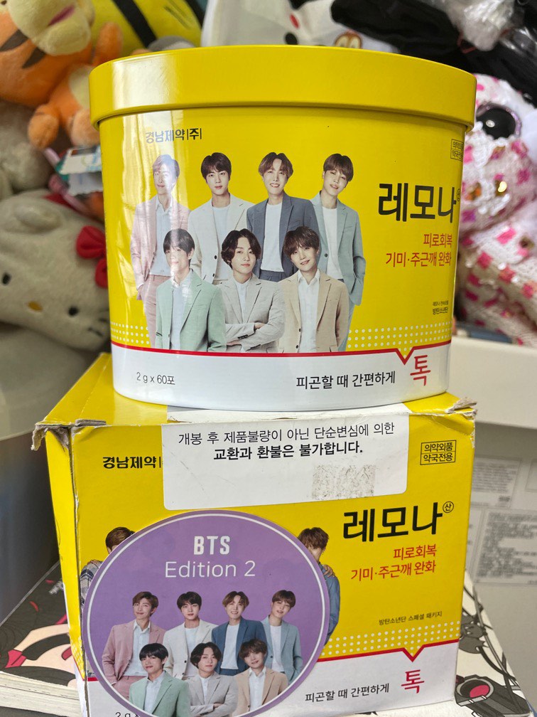 Brand new collectable BTS heart shaped containers from Korean Brand ...