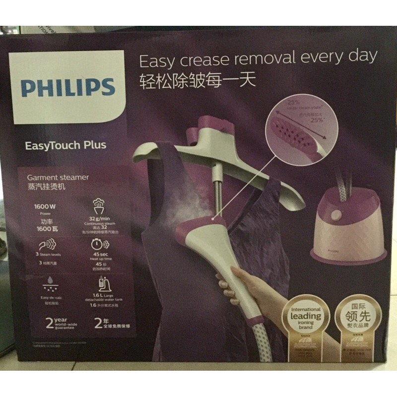 Brand New Philips Easytouch Steamer GC486, TV & Home Appliances, Irons ...