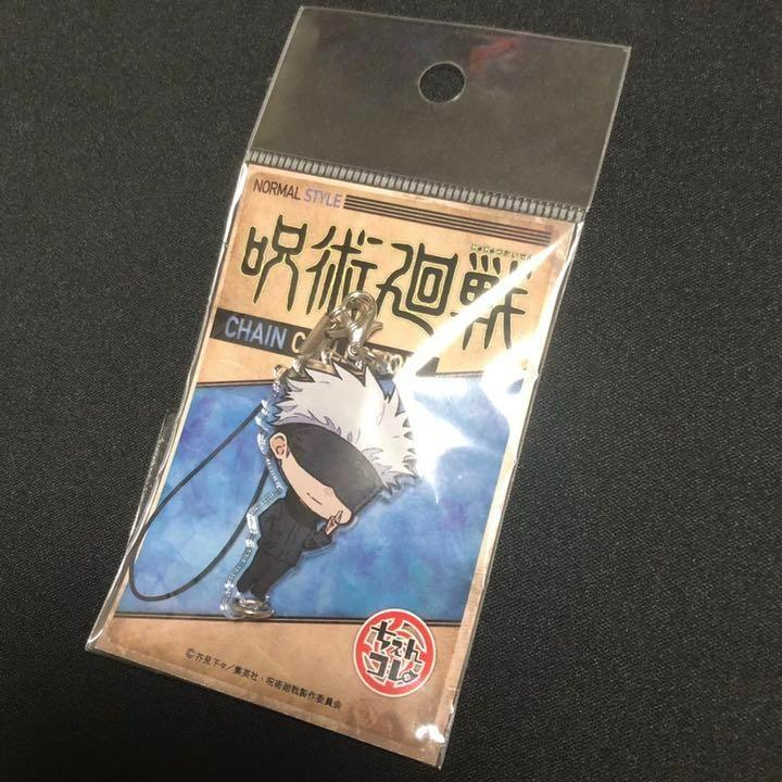 CABINET JJK Official Merchandise 4CM Chain Collection Acrylic Keychain ...