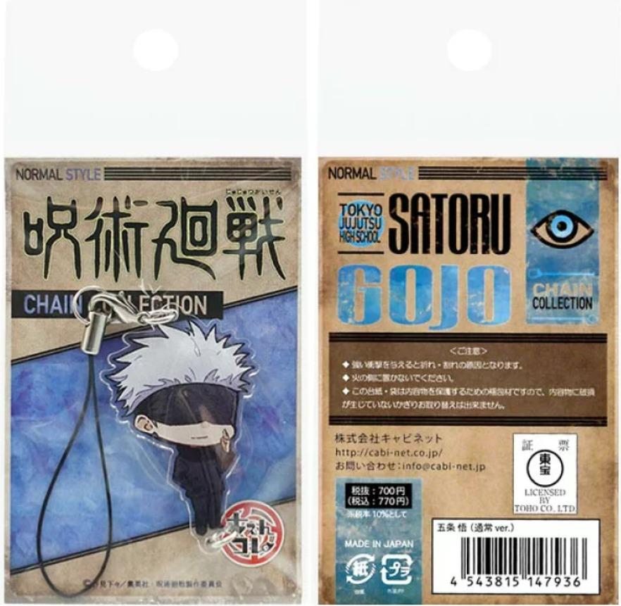 CABINET JJK Official Merchandise 4CM Chain Collection Acrylic Keychain ...