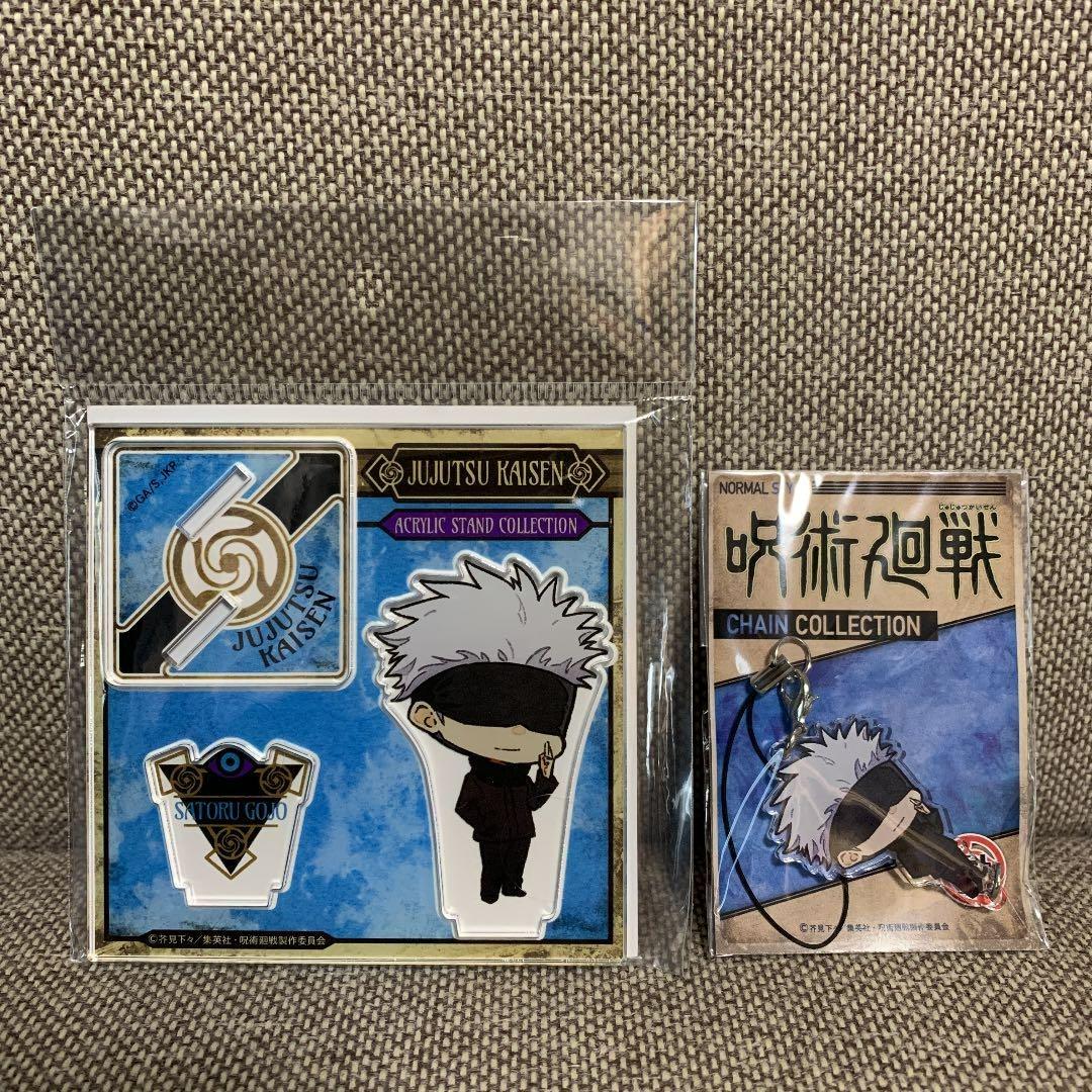 CABINET JJK Official Merchandise 9.4CM Chain Collection Acrylic Stand ...