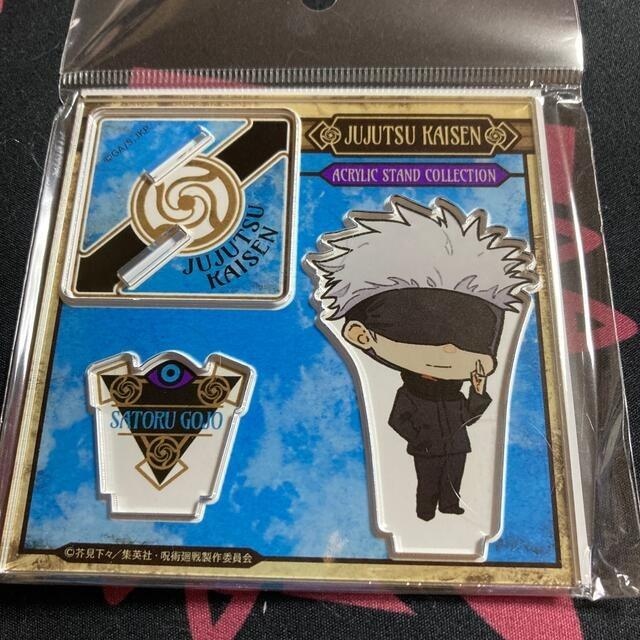 CABINET JJK Official Merchandise 9.4CM Chain Collection Acrylic Stand ...