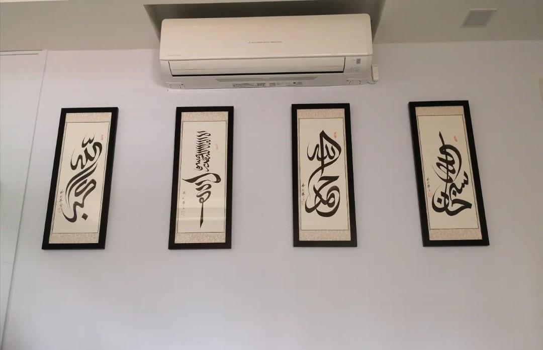 Chinese islamic calligraphy, Furniture & Home Living, Home Decor ...