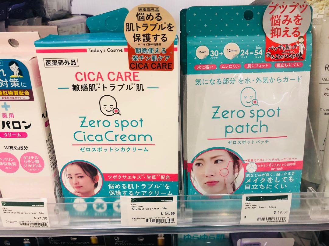 CICA CARE Zero Spot Cica Cream (Japan), Beauty & Personal Care, Face ...