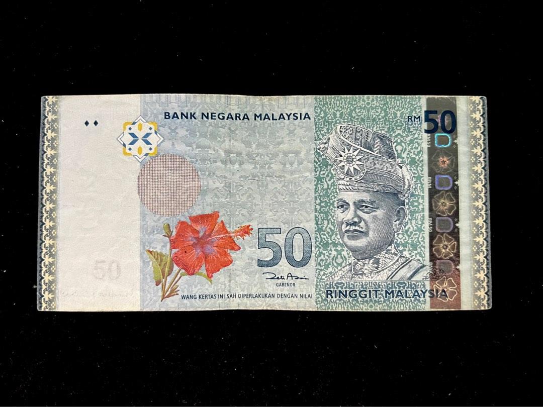 Clear Stock Item 66 - RM 50 merdeka 50 logo Zeti series first prefix ...