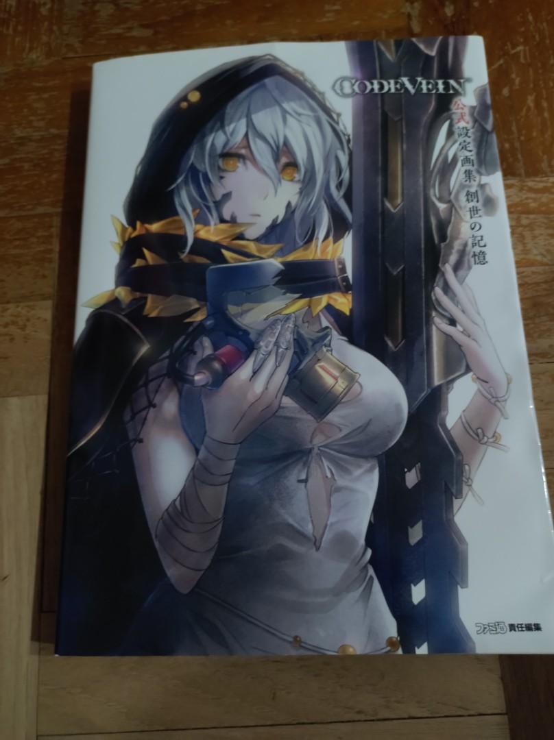 Code Vein Artbook, Hobbies & Toys, Books & Magazines, Comics & Manga on ...