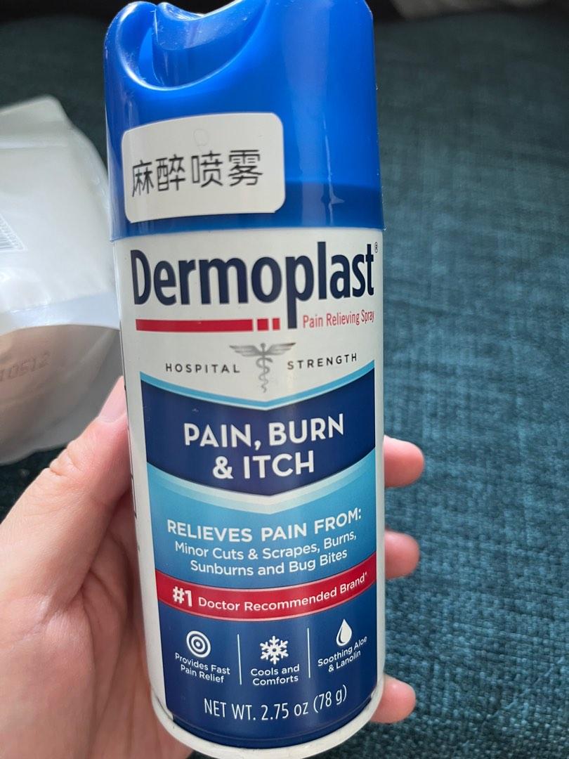 Dermoplast麻醉噴霧, 美容＆化妝品, 健康及美容 - 消毒 - Carousell