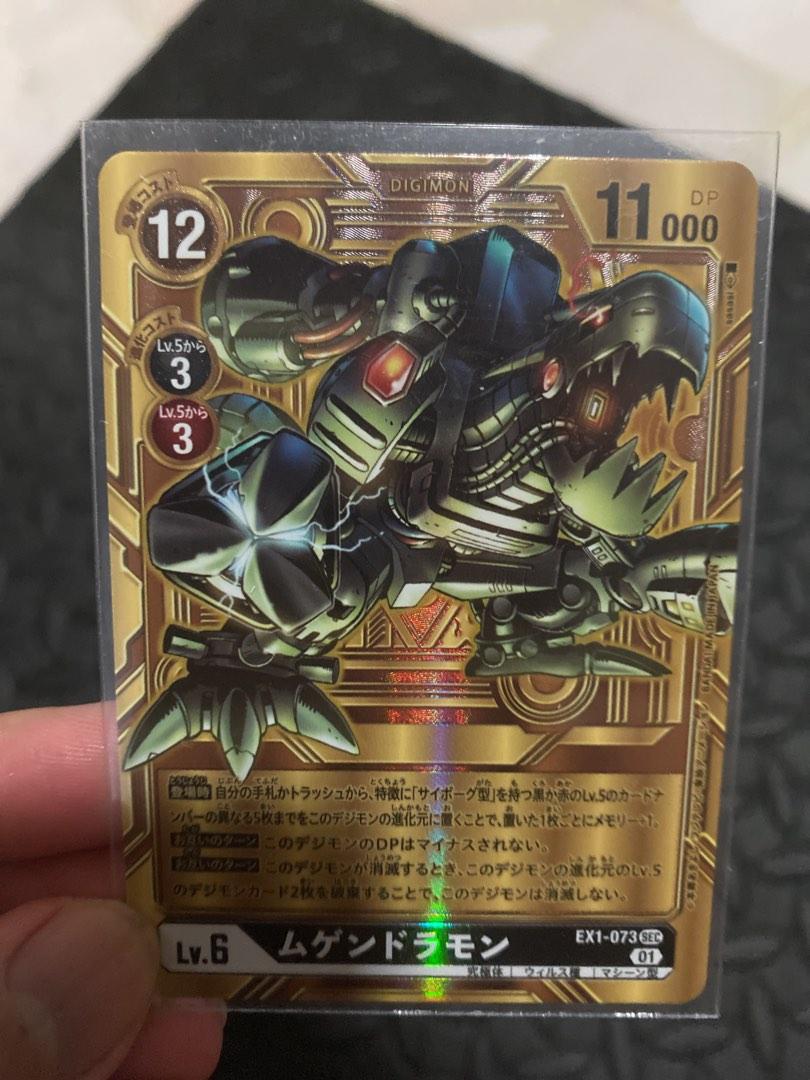 DIgimon EX1-073 Mugendramon SEC AA GOLDEN FOIL, Hobbies & Toys, Toys & Games on Carousell