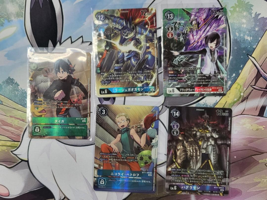 Digimon Trading Card Game BT-11 Normal / Alternate Art SR/SEC, Hobbies & Toys, Toys & Games on ...