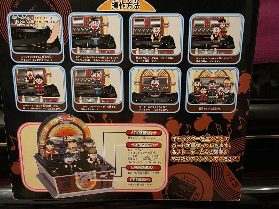 Music performance the sound Doraemon Jambox jam box 叮噹 多啦A夢 音樂盒 大合唱團 ...