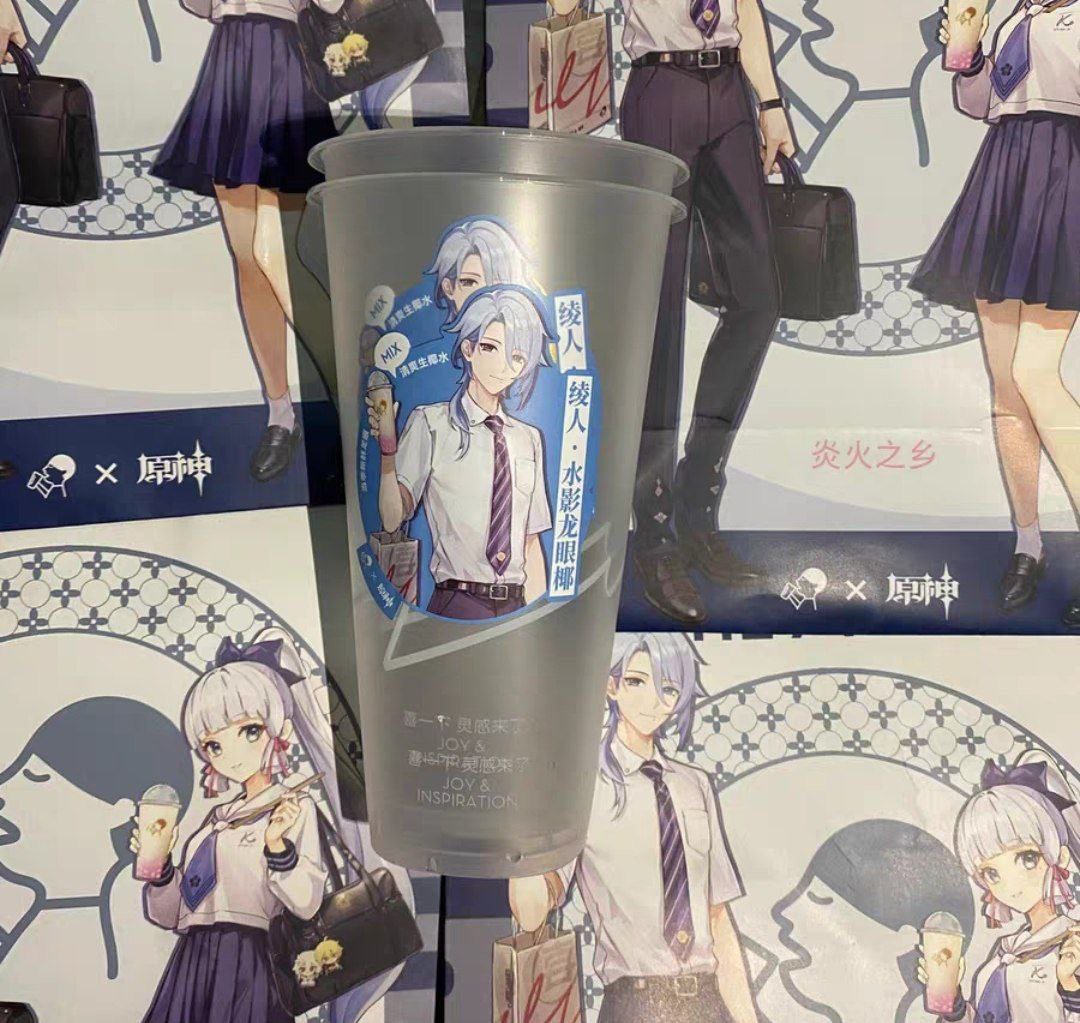 Genshin Impact x Heytea Ayato cup, Hobbies & Toys, Memorabilia & Collectibles, J-pop on Carousell