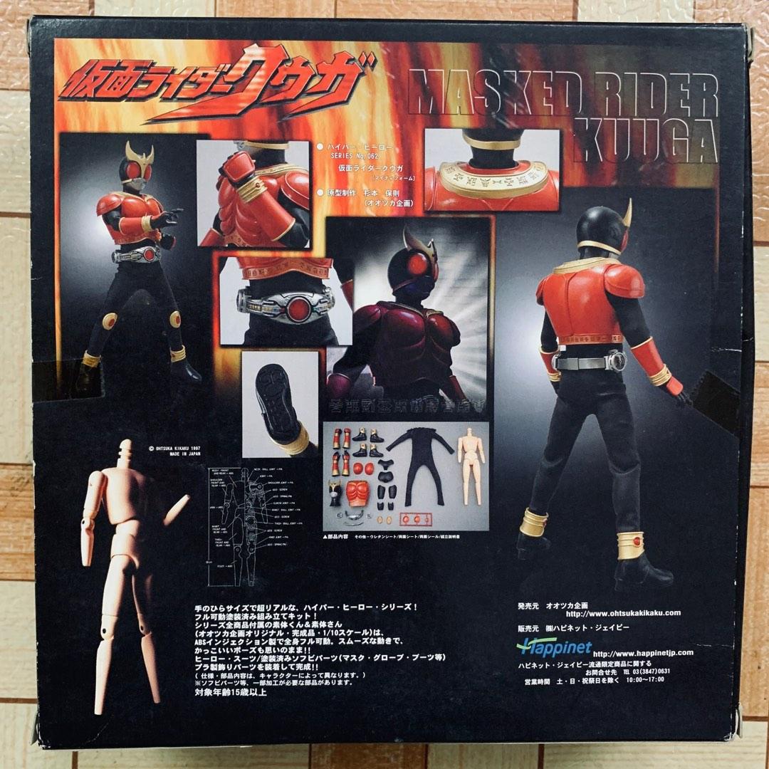 Hyper Hero Masked Rider Kuuga , 興趣及遊戲, 玩具 & 遊戲類 - Carousell