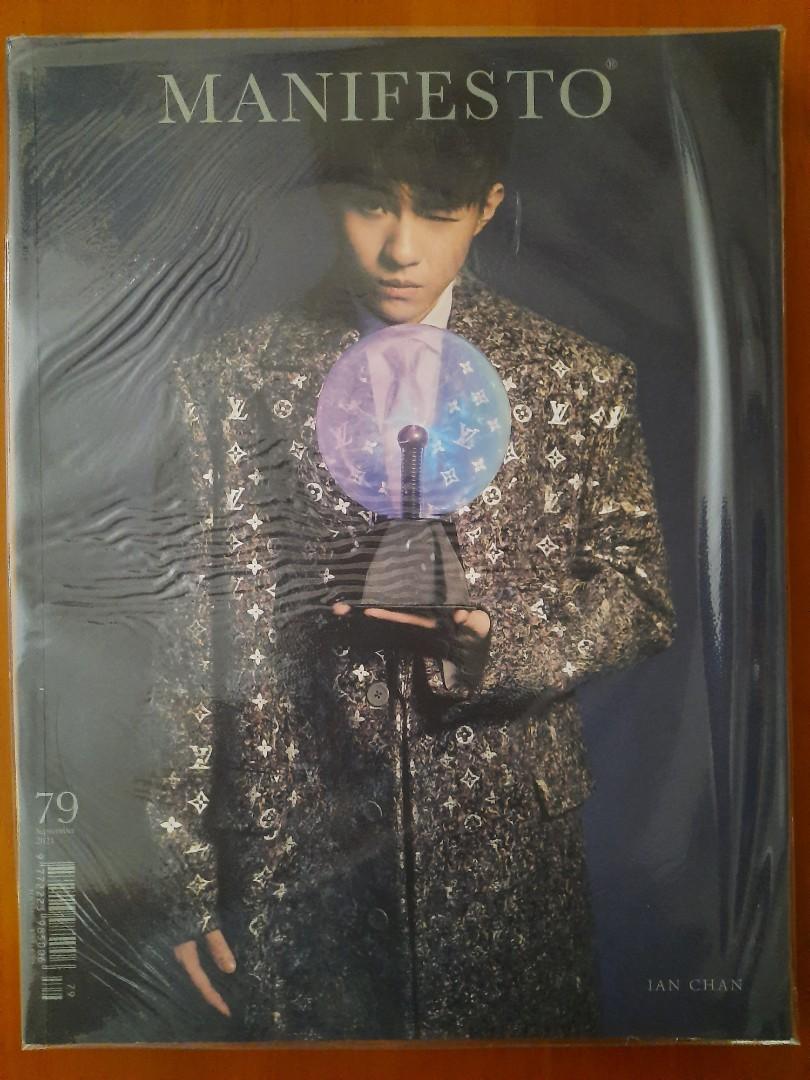 Ian Chan 陳卓賢 雜誌, 興趣及遊戲, 書本 & 文具, 雜誌及其他 - Carousell