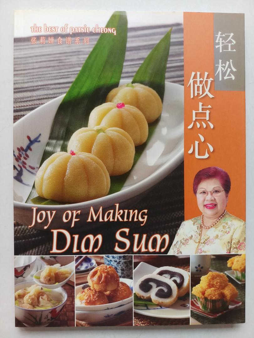 Joy of Making Dim Sum by Patsie Cheong, Hobbies & Toys, Books ...