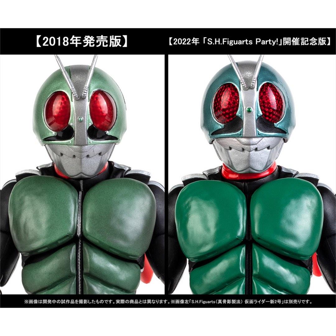 Kamen Rider Nigo S.H.Figuarts 50th Anniversary VER. SHF Rider 2 Action ...