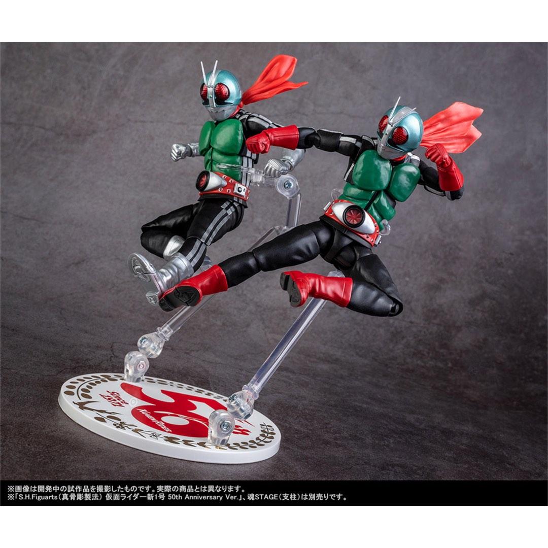 Kamen Rider Nigo S.H.Figuarts 50th Anniversary VER. SHF Rider 2 Action ...