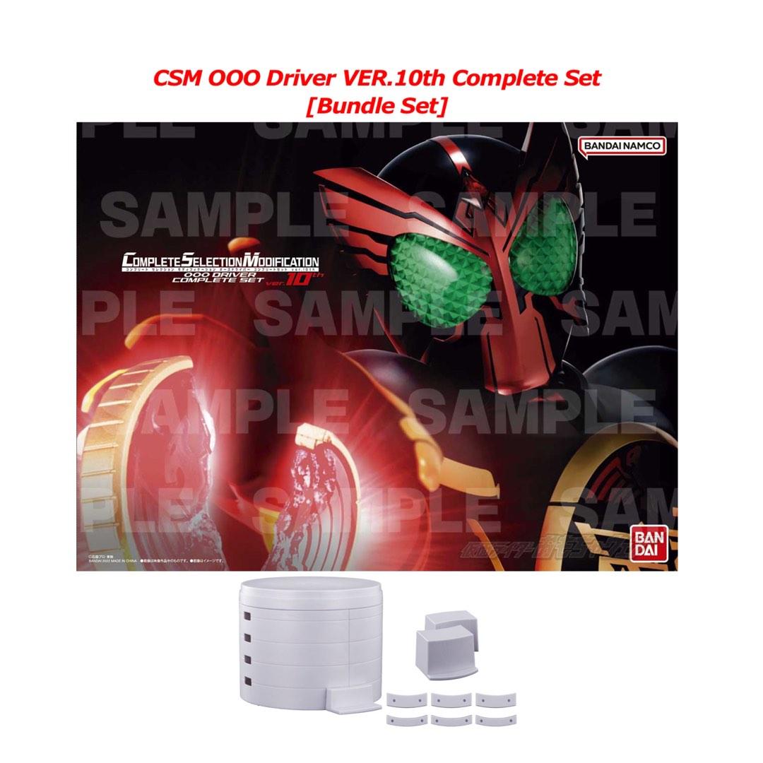 Kamen Rider OOO CSM OOO Driver Complete Set VER.10th Complete Selection Modification Henshin ...