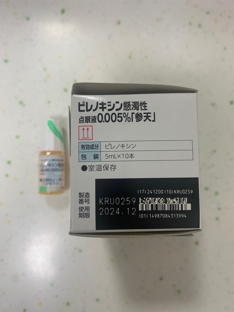 Kary Uni Cataracts Eyedrop, Beauty & Personal Care, Vision Care on ...