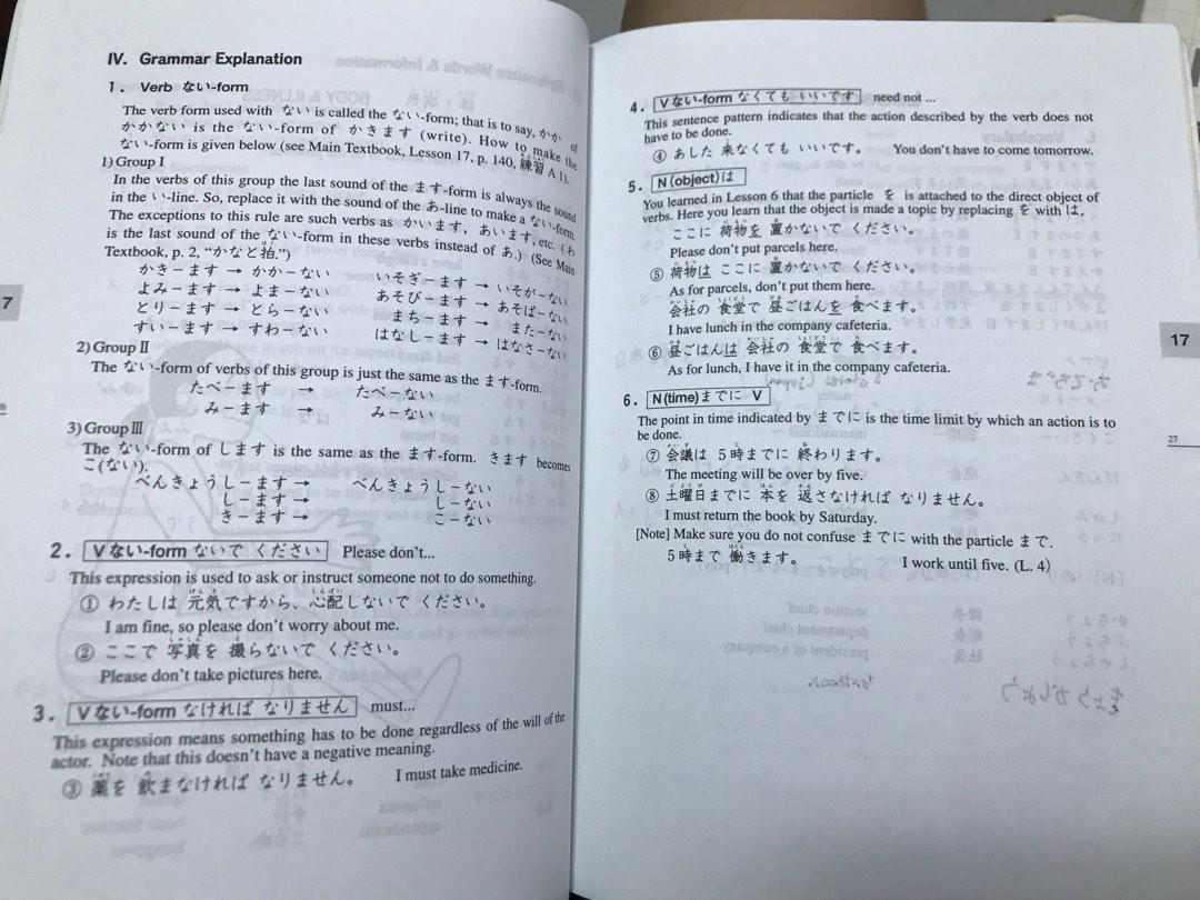 Minna no Nihongo L14-25, Hobbies & Toys, Books & Magazines, Textbooks on Carousell