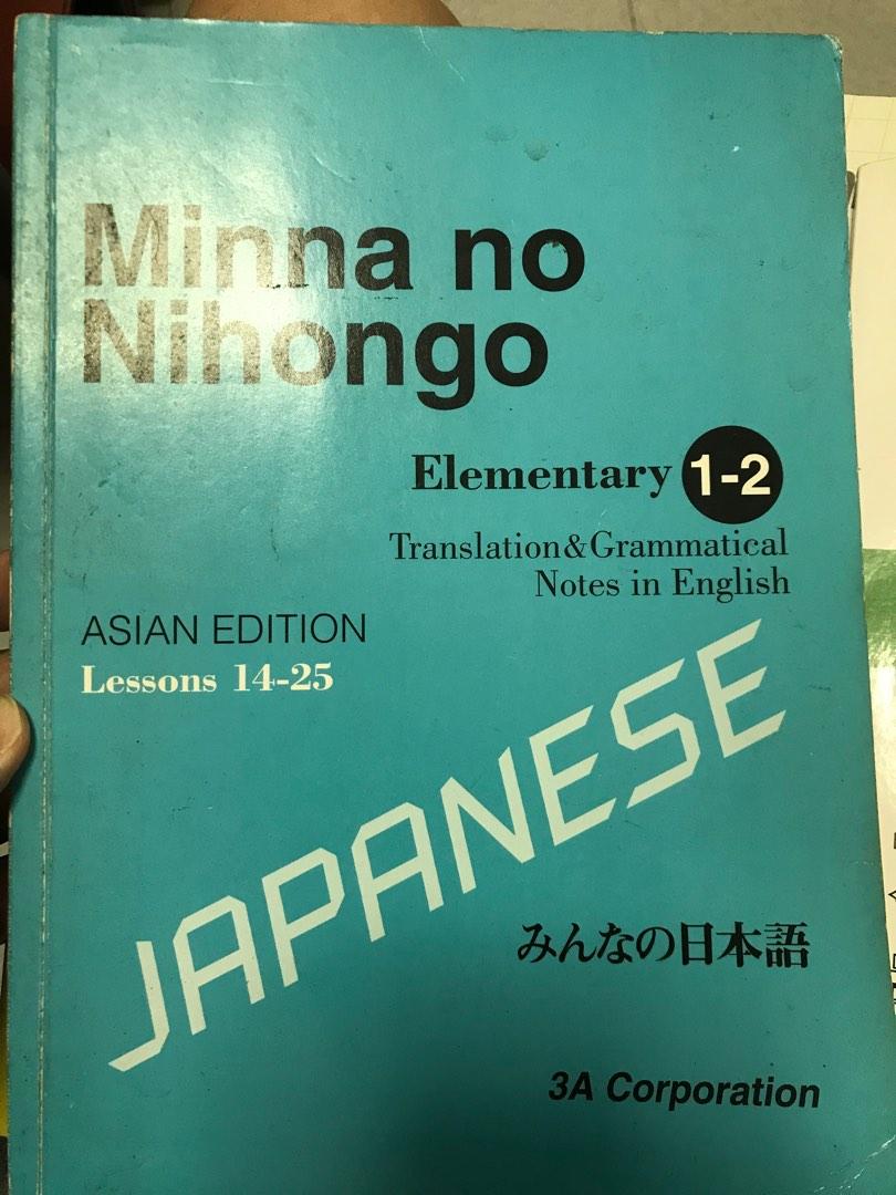 Minna no Nihongo L14-25, Hobbies & Toys, Books & Magazines, Textbooks on Carousell