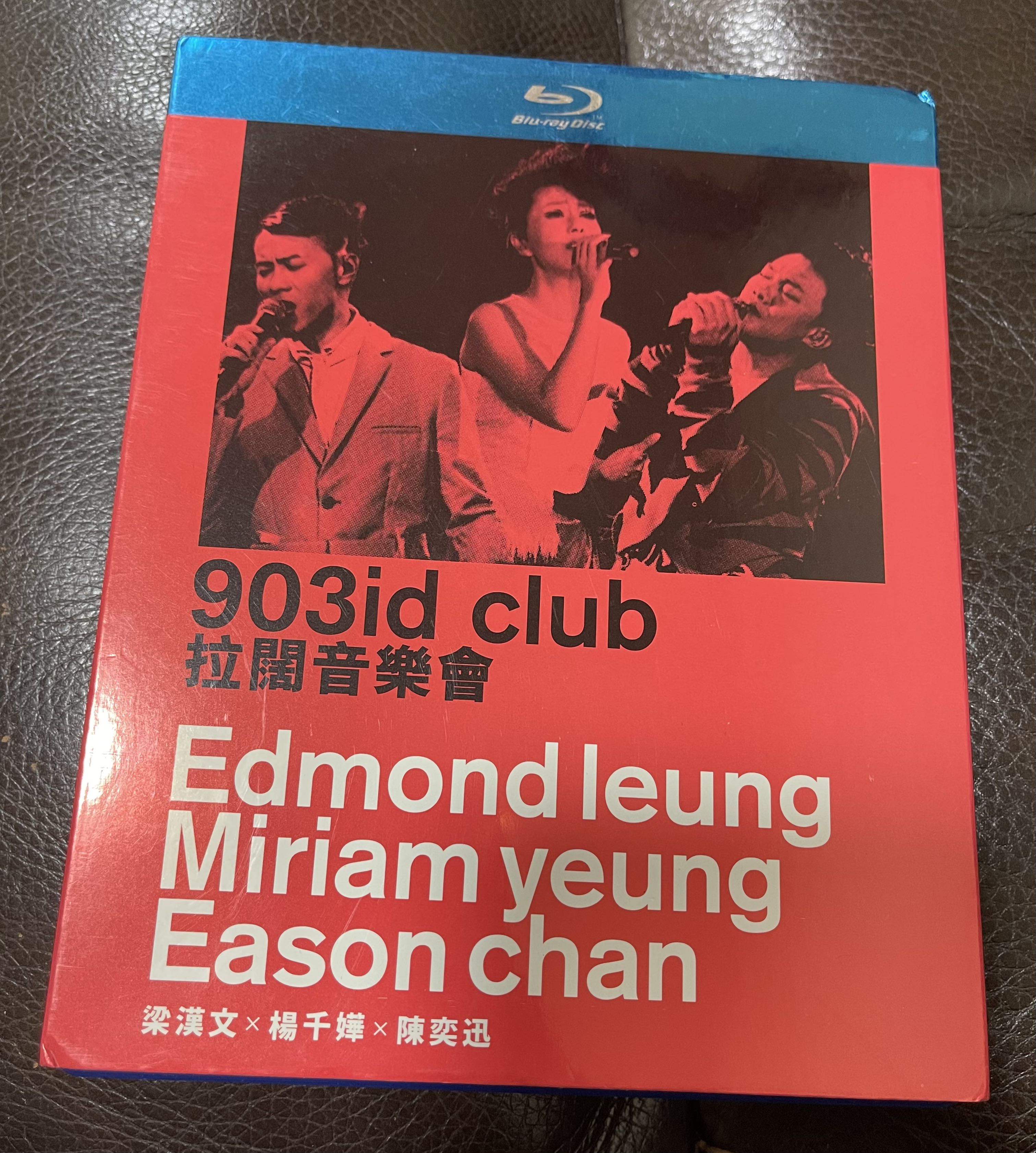 Music Is Live 2011 903 id club Eason Chan x Miriam Yeung x Edmond Leung 903id club 拉闊音樂會 Music ...