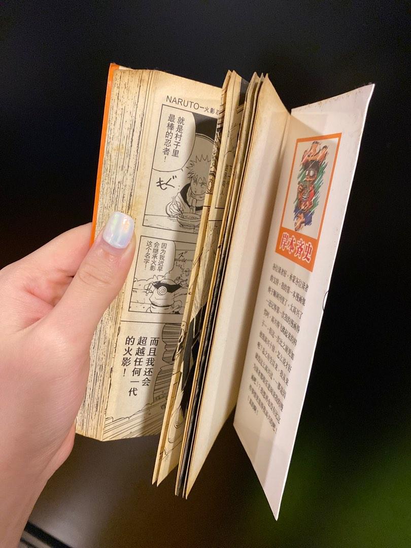 Naruto Chinese comic, Hobbies & Toys, Books & Magazines, Comics & Manga ...