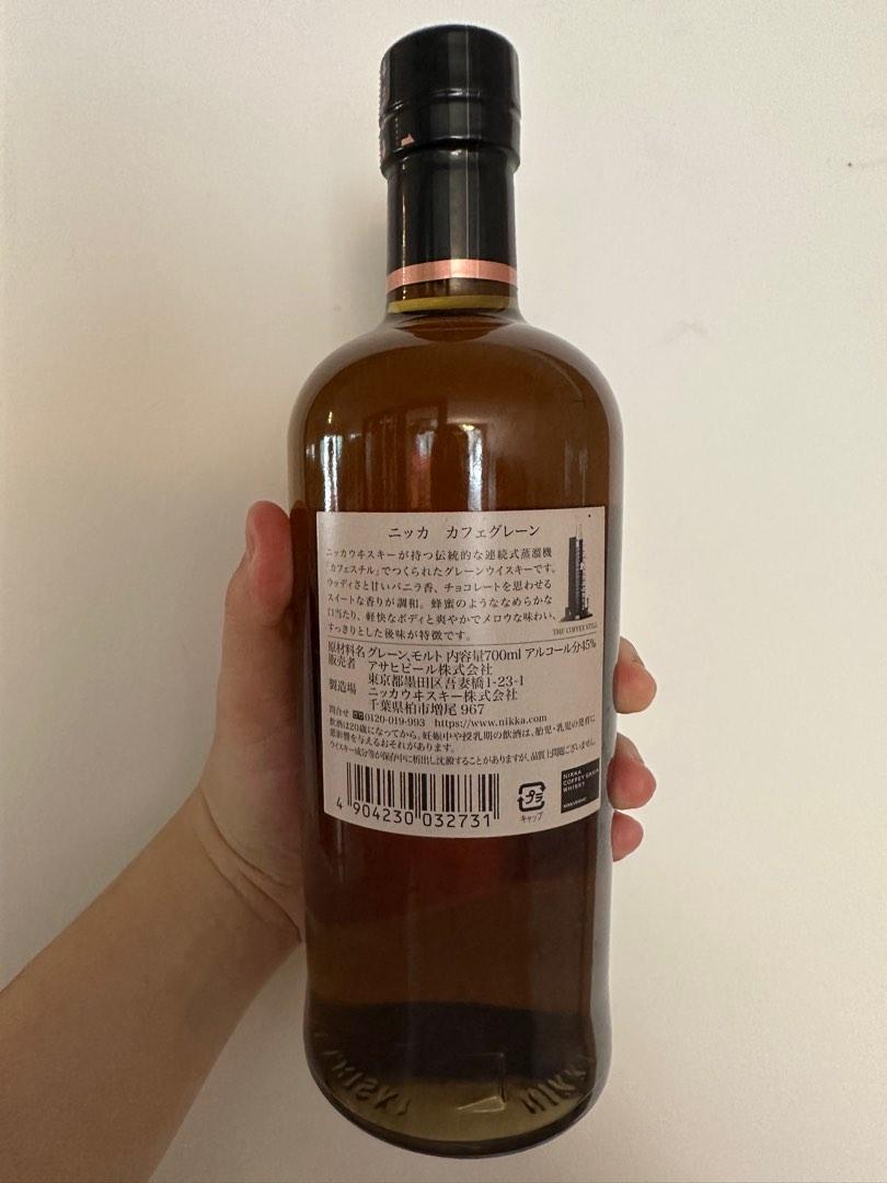 Nikka Coffee Grain Whisky 700ml, Food & Drinks, Alcoholic Beverages on ...