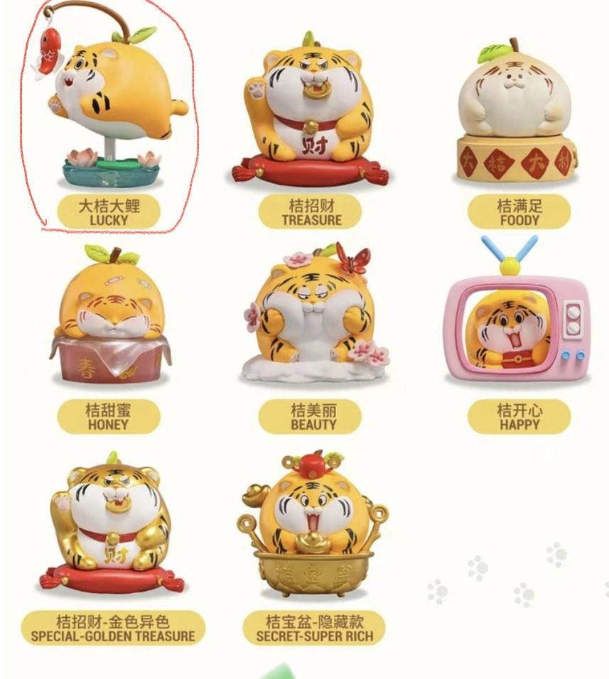 Pang hu Tiger figure, Hobbies & Toys, Toys & Games on Carousell
