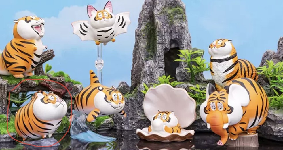 Pang hu Tiger figure, Hobbies & Toys, Toys & Games on Carousell