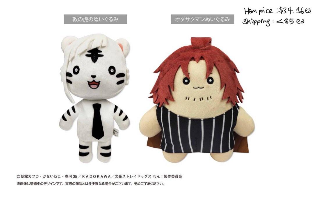 [PO] BSD Bungo Stray Dogs Retro-chic series Merch [Tapioca], Hobbies ...