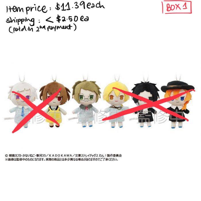 [PO] BSD Bungo Stray Dogs Retro-chic series Merch [Tapioca], Hobbies ...