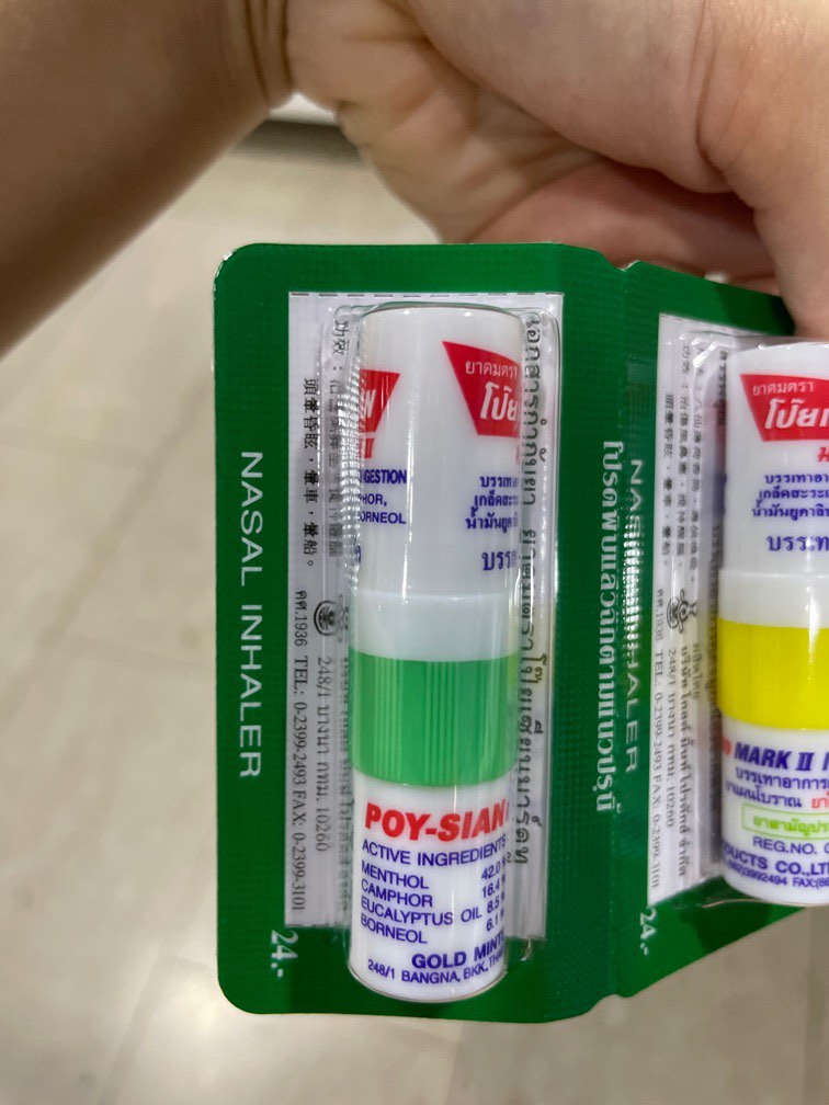 Poy-Sian Brand Mark II Inhaler, Health & Nutrition, Medical Supplies ...