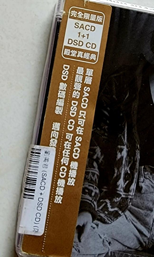 Prudence Liew ~ Prudence Liew ( MADE IN THE EU ) ( SACD + DSD VERSION ) 2CD, Hobbies & Toys ...