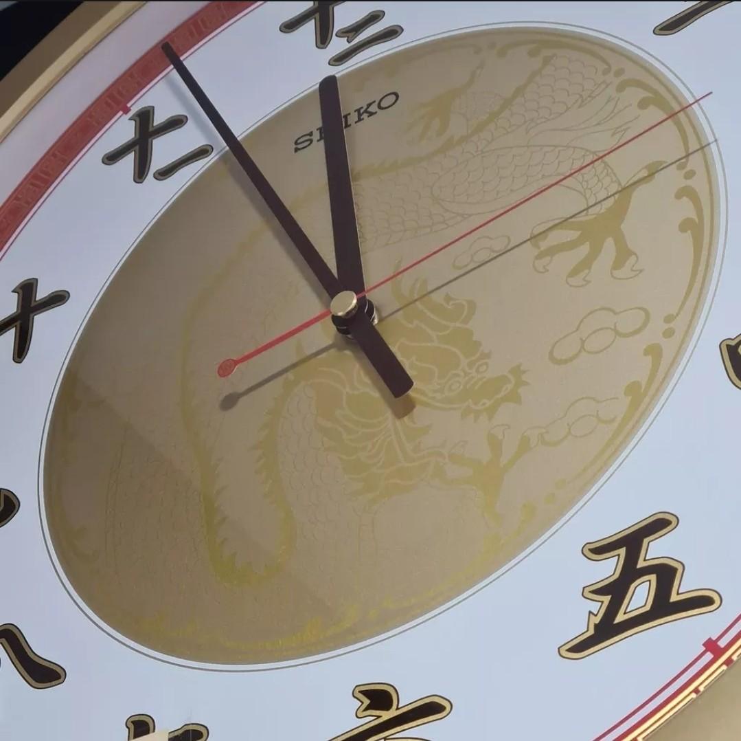 Seiko Limited Special Edition Chinese Numerals Fortune Dragon ...